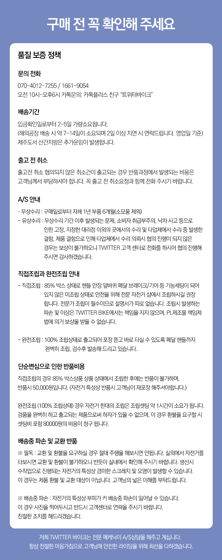 트위터전기자전거 EM8 풀카본 바팡모터 전자변속13단 16A 락샥 디지탈핸들바 : 트위터자전거